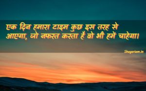 One Line Shayari on Love, Attitude and Motivation - Shayariam