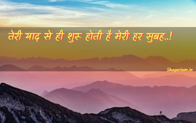 One Line Shayari on Love, Attitude and Motivation - Shayariam