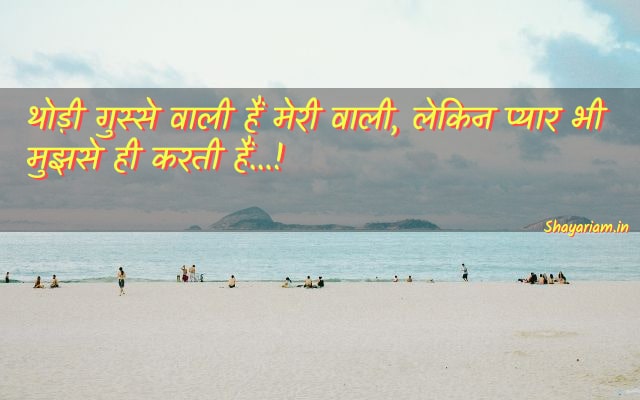 One Line Shayari on Love, Attitude and Motivation - Shayariam