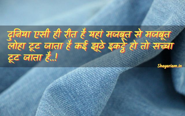 One Line Shayari on Love, Attitude and Motivation - Shayariam
